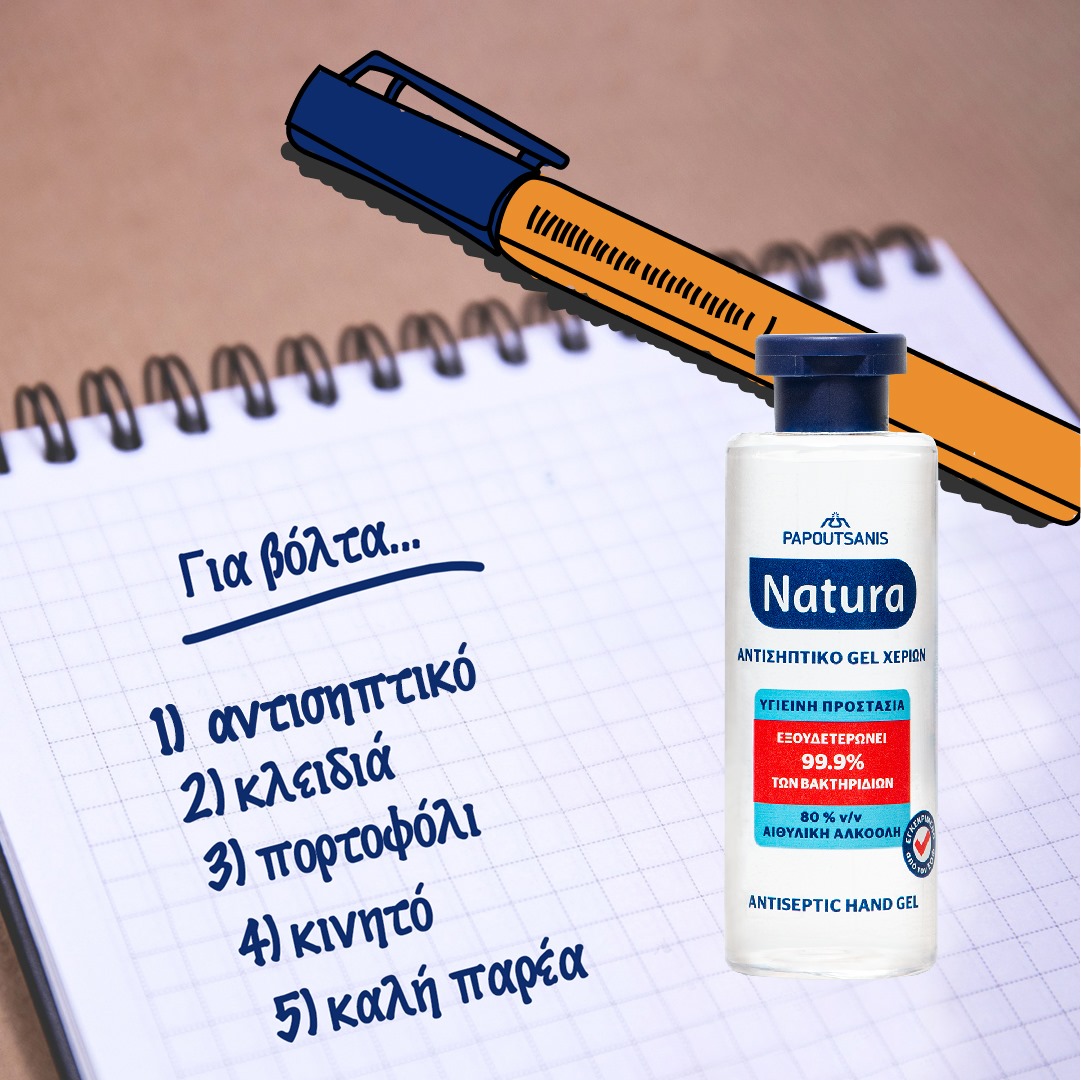 Αρχική - Βιομηχανικό Πολυκατάστημα ergaleio.net